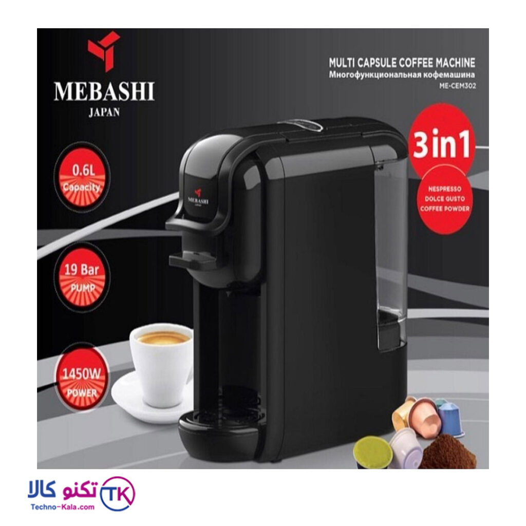 قیمت و خرید اسپرسوساز و نسپرسو مباشی مدل ECM302 قرمز | فروشگاه اینترنتی تکنو کالا