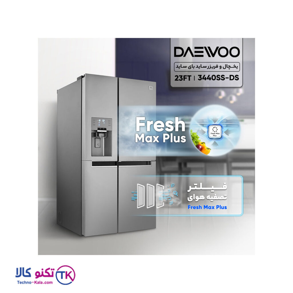 قیمت و خرید ساید بای ساید دوو سری پرایم 32 فوت مدل DS-3440SS | فروشگاه اینترنتی تکنو کالا